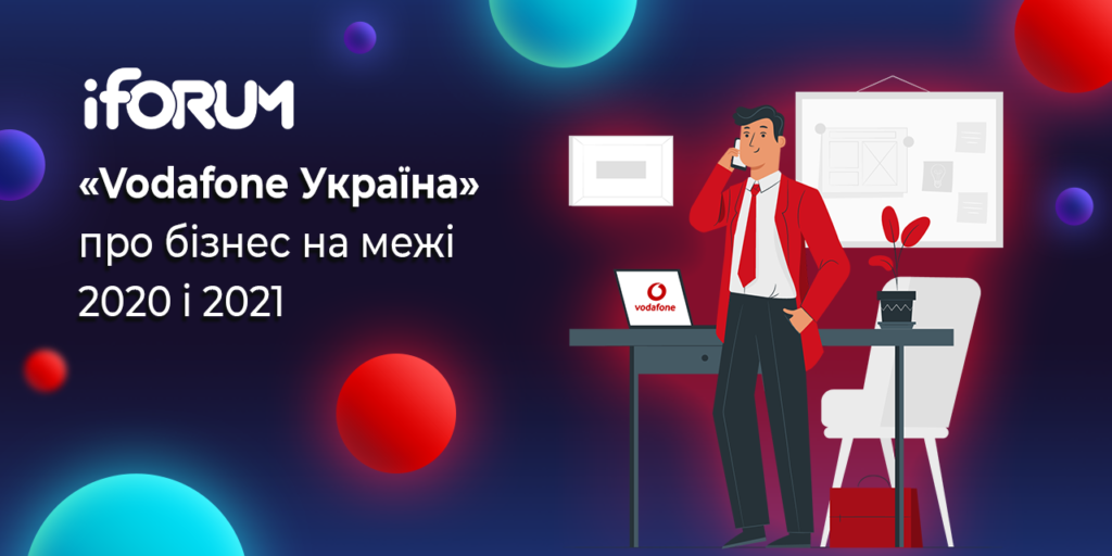vodafone ukraine overview – iForum 2021